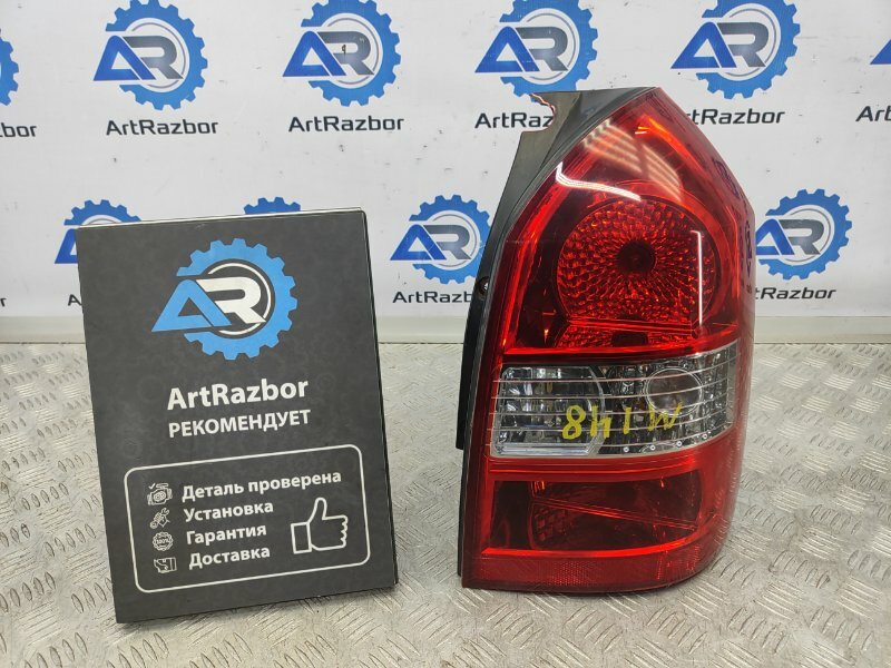 Б/У Фонарь задний правый Hyundai Tucson 1 JM / Хендай Туксон 1 JM 2.0 D4EA 140 Л.С. дизель 2008