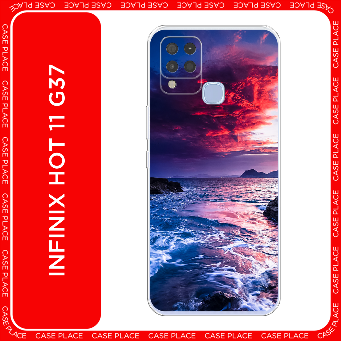 Чехол на Infinix Hot 11 G37 / Инфиникс Хот 11 G37 с принтом Волны 1
