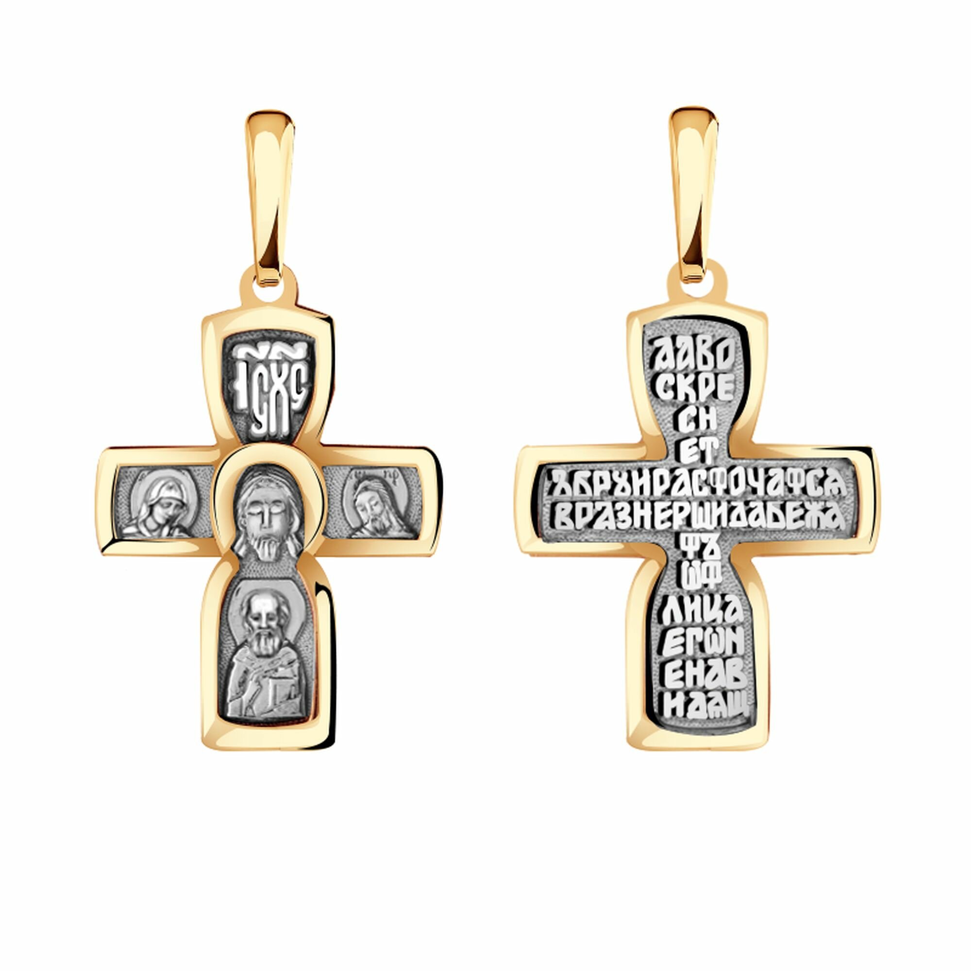 Крестик, красное золото, 585 проба