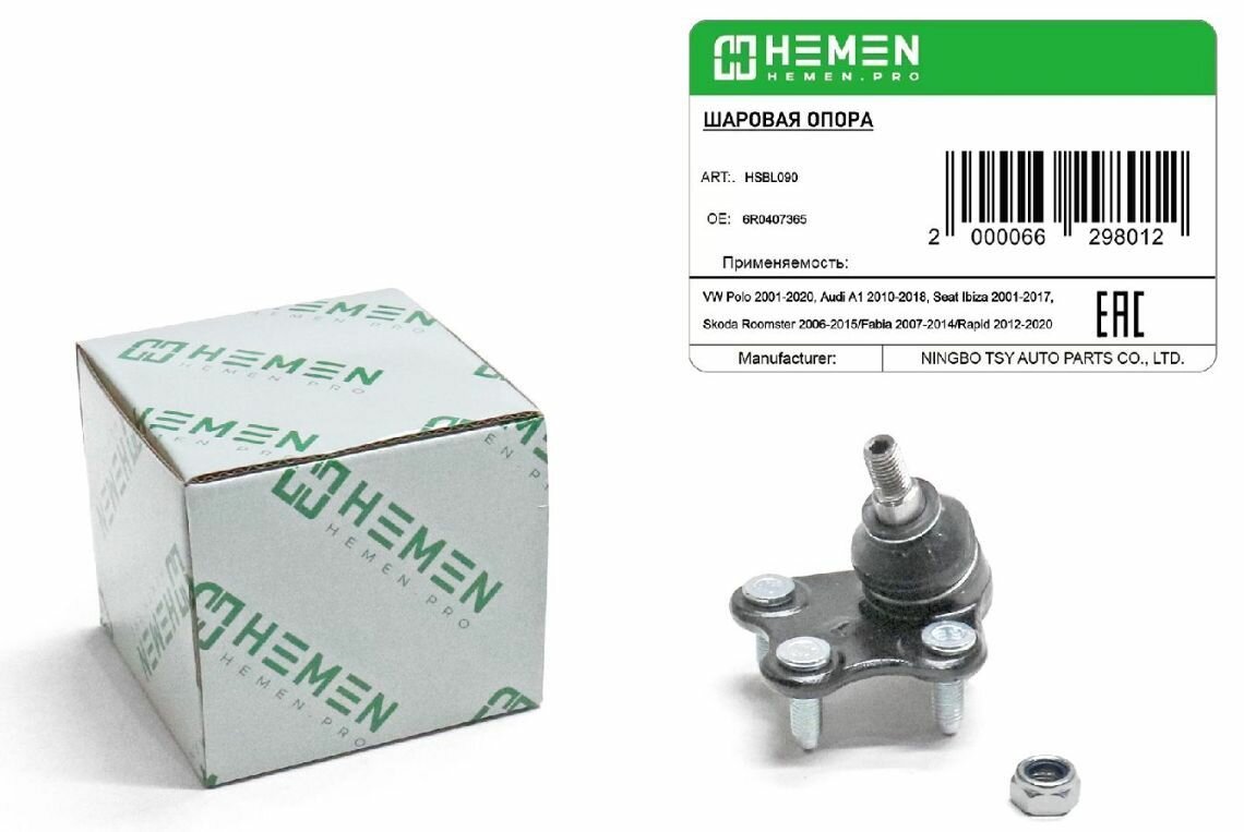 Опора шаровая левая VW Polo 01-, Audi A1 10-, Seat Ibiza 01-, Skoda Roomster 06-, Fabia 07-(HSBL090)
