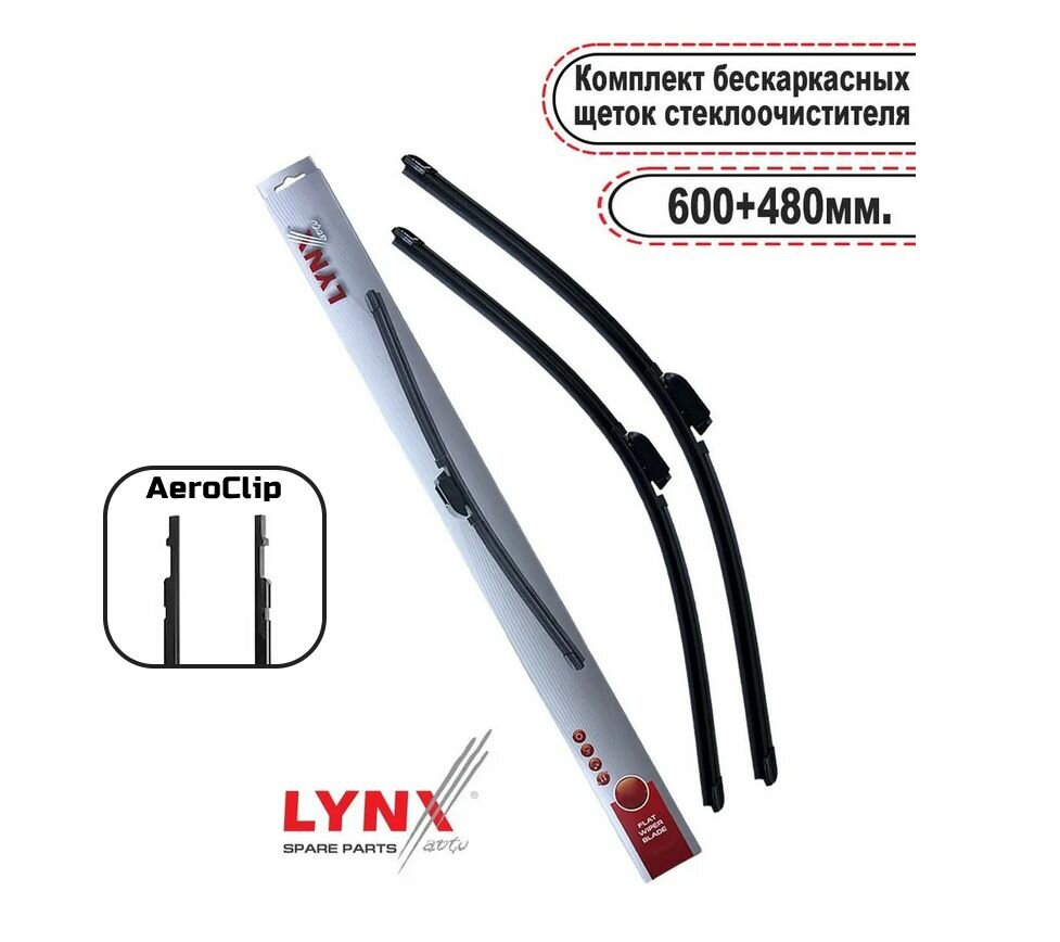 Щетки стеклоочистителя Haval H9 04.2024- (600+480) AeroClip