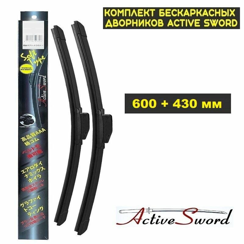 Комплект бескаркасных щеток для Chery Arrizo 8 (M16) 2022- (Push Button 19 мм 600+430 мм)