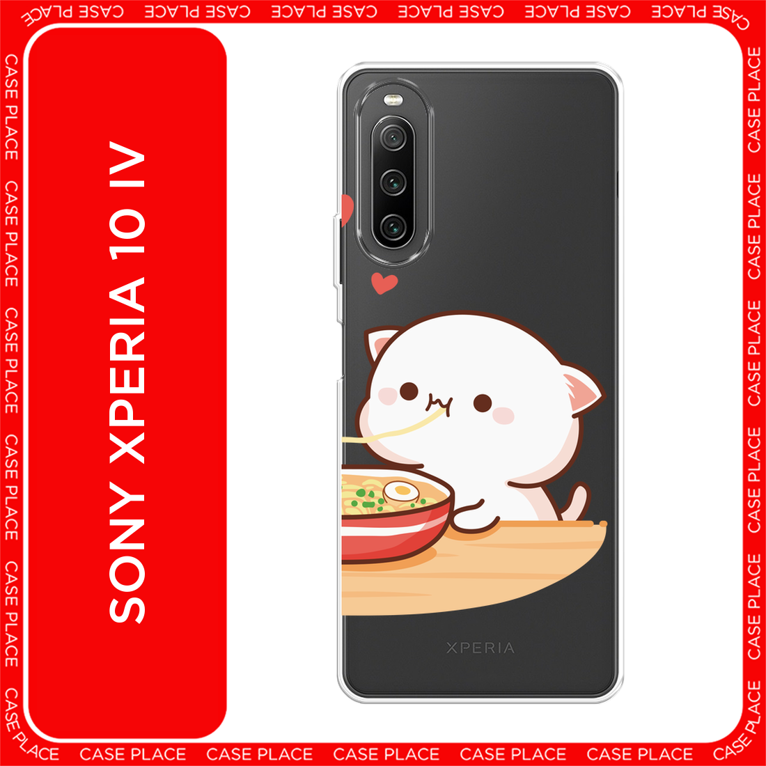 Чехол на Sony Xperia 10 IV / Сони Иксперия 10 IV с принтом Белый котик с лапшой, прозрачный