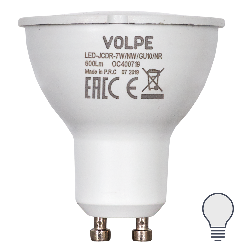 Лампа светодиодная Volpe Norma GU10 220 В 7 Вт спот 600 лм белый свет