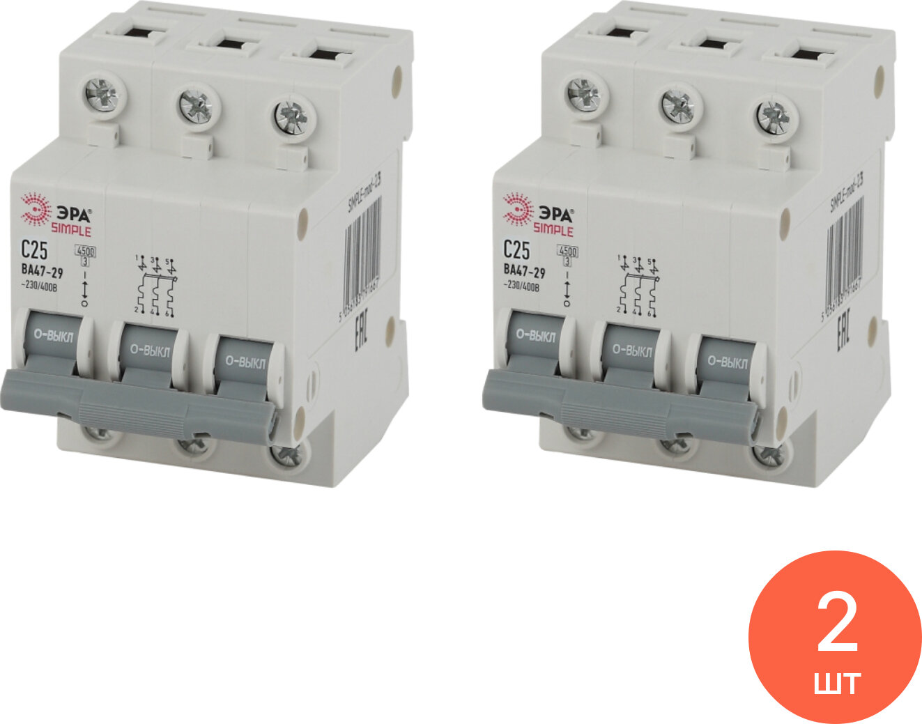 Автоматический выключатель ЭРА Simple-mod-23 ВА 47-29, 3P 25А характеристика С, 4.5кА, Б0039240 / электроавтомат (комплект из 2 шт)