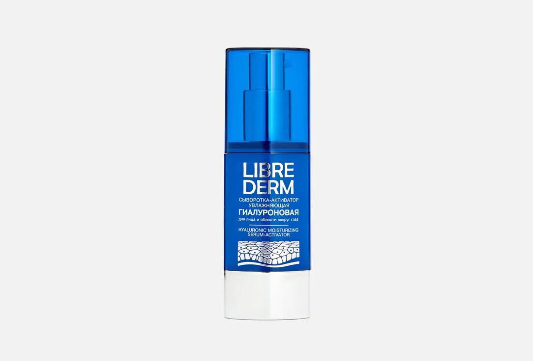 Сыворотка для лица и области вокруг глаз LIBREDERM Hyaluronic activator moisturizing, 25 мл