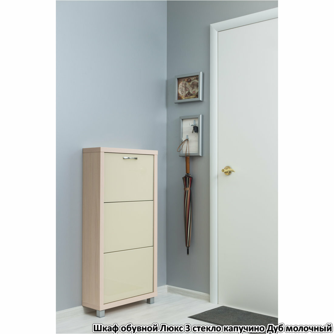 Шкаф обувной Люкс 3 стекло капучино дуб молочный, Айрон, Ш:55 см, В:107 см, Г:19 см.