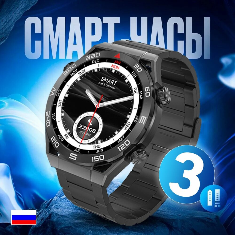 Cмарт часы спортивные Умные часы наручные женские мужские SK4 48mm