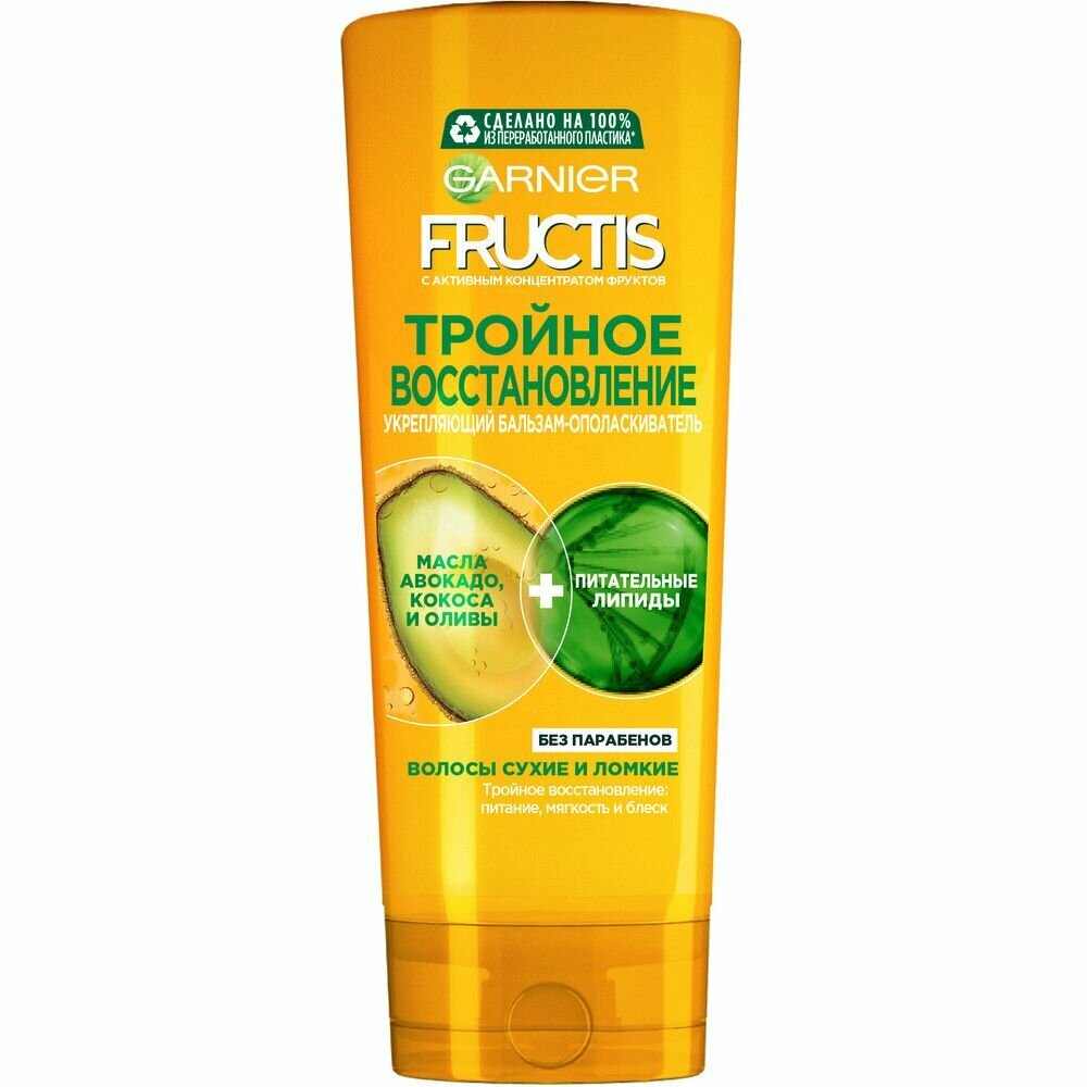 Набор из 3 штук Fructis бальзам-ополаскиватель Тройное восстановление 387мл