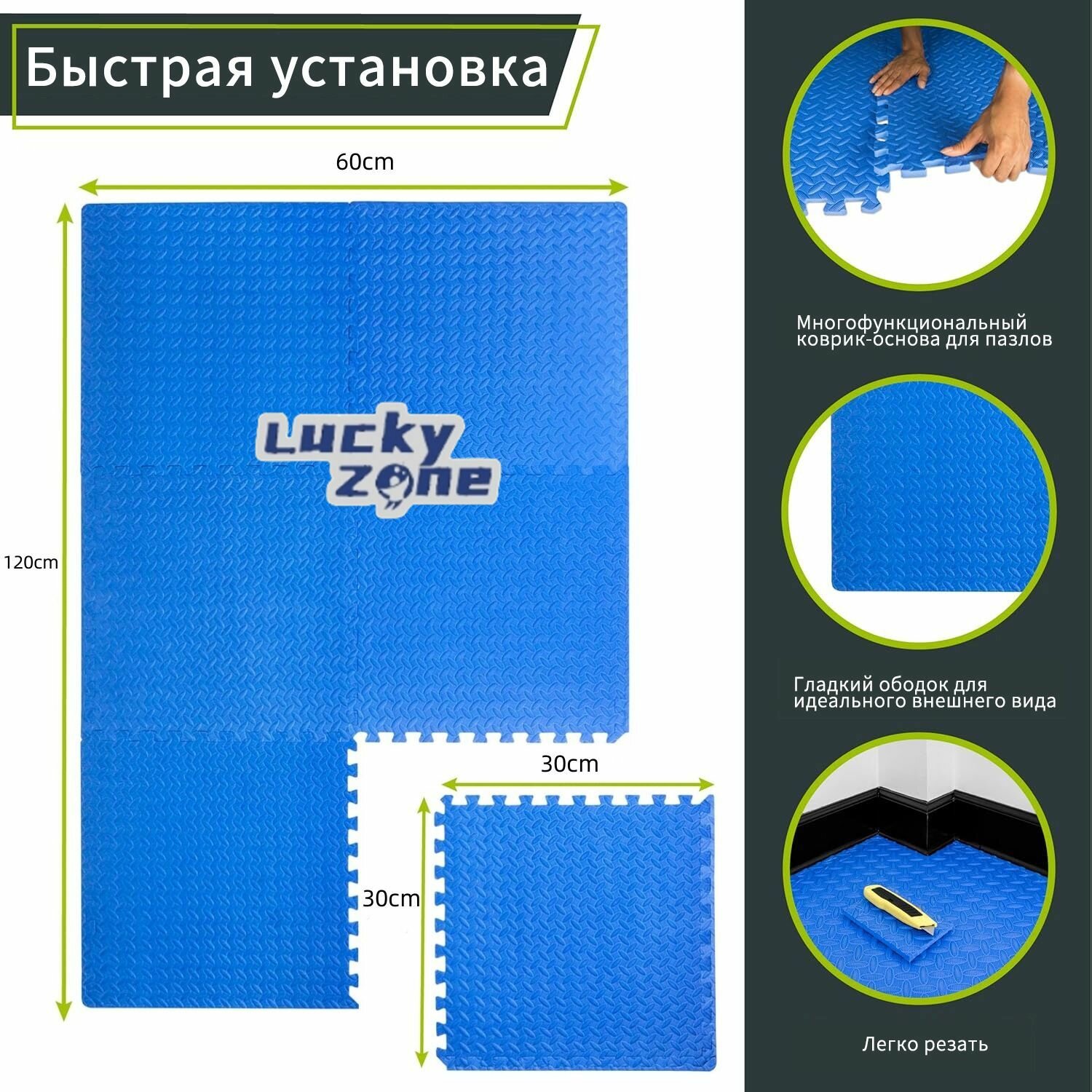 Спортивное Напольное Покрытие, 6 Шт, 30*30 См