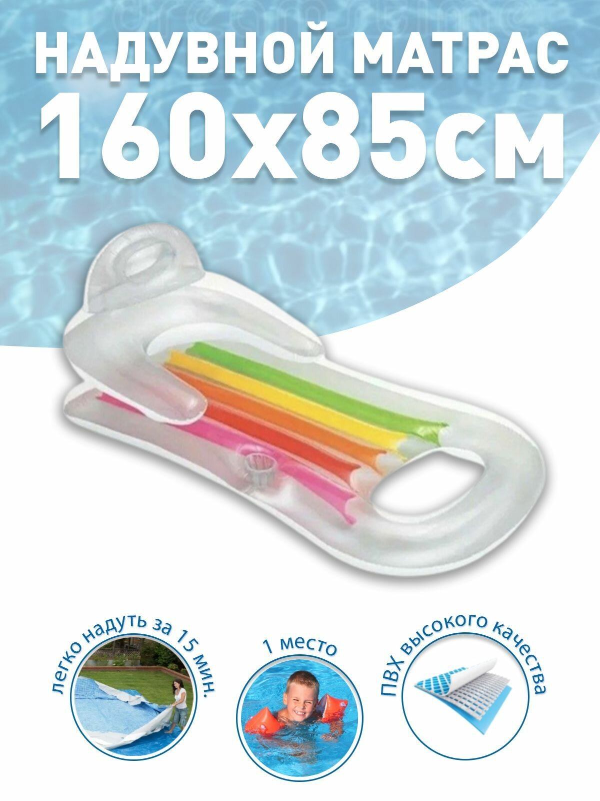Надувной матрас Intex King Kool Lounges 58802NP, 160х85см, розовый