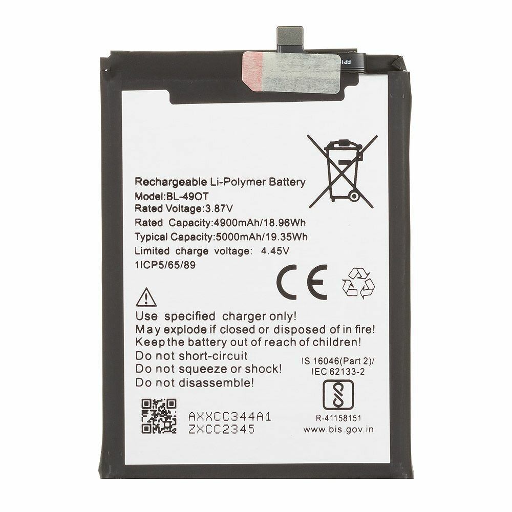 Аккумулятор (АКБ) Tecno Camon 20/20 Pro 4G/5G/20 Pro+ (BL-49OT) 100% Filling Capacity