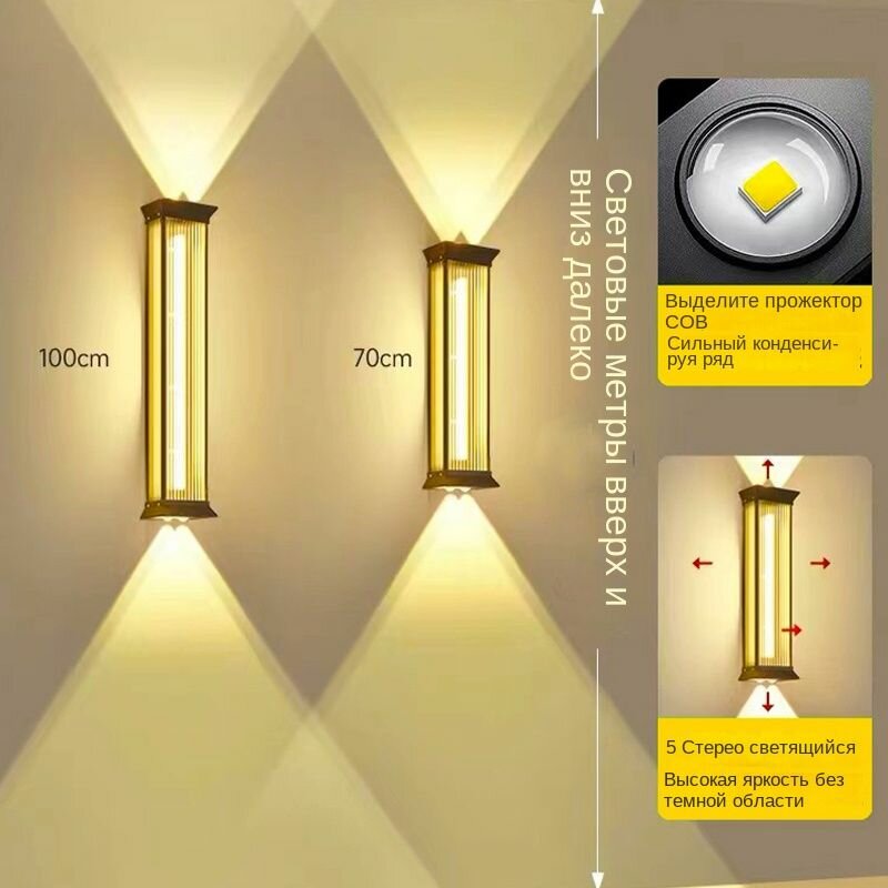 Уличный светильник Clear Lighting, цоколь T5, IP65, лампы в комплекте,50cm — фото 1