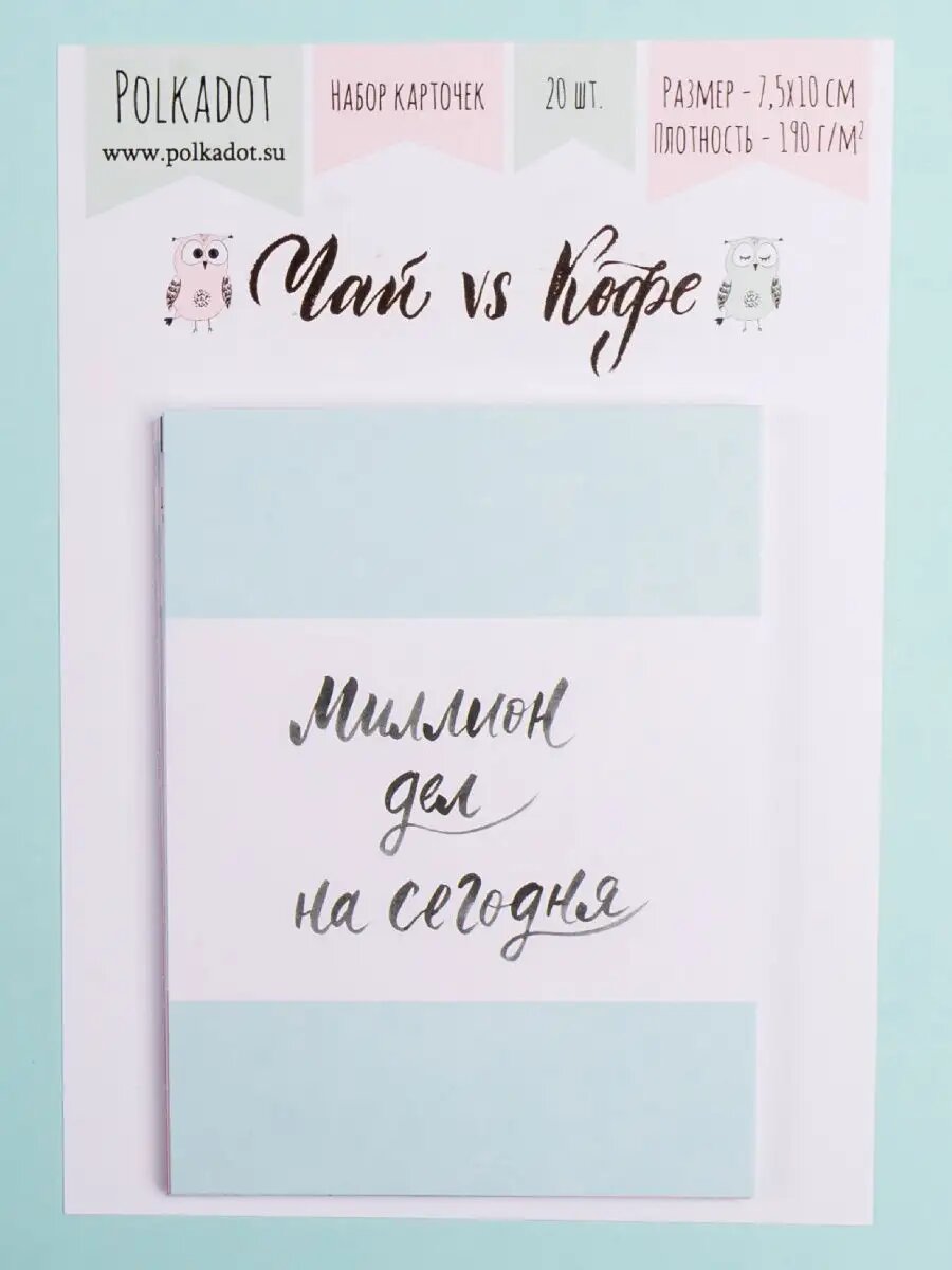 Авторские карточки для скрапбукинга, творчества и рукоделия