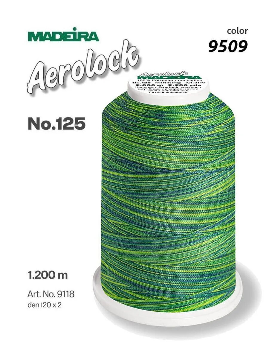Нитки оверлочные Aerolock № 125 1200 м мультиколор