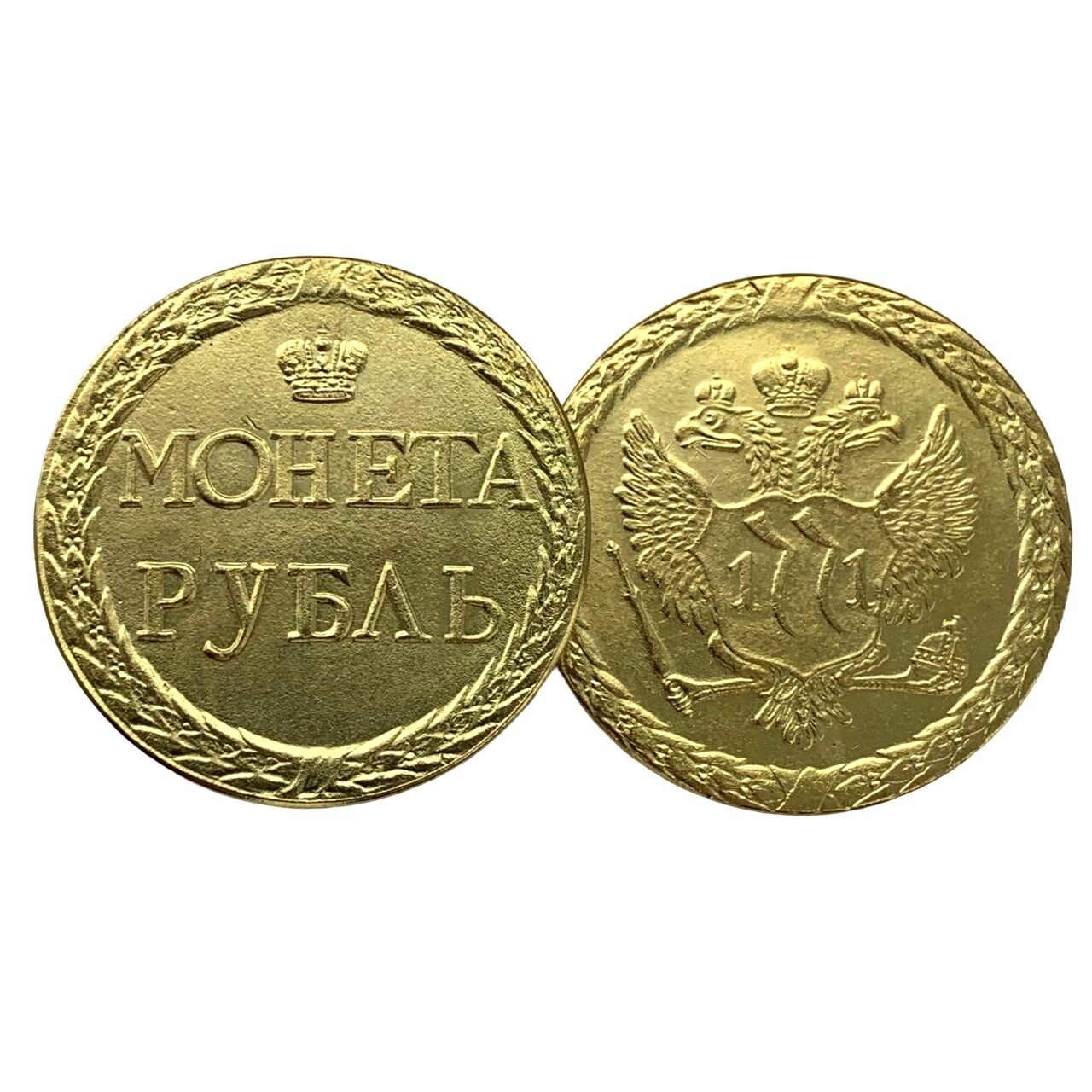 1 рубль 1771 года "Пугачевский пробный рубль". Коллекционная монета Российской Империи.