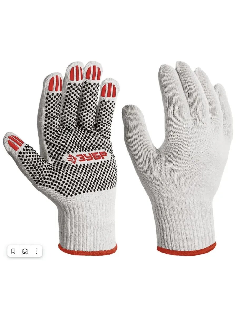 Перчатки с ПВХ покрытием М (8) Оптима 11440-M