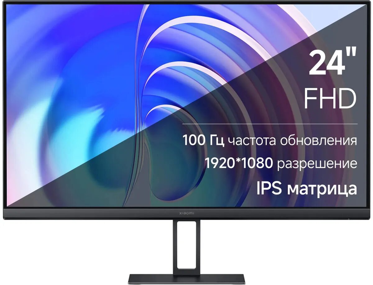 Монитор 23.8" Xiaomi Monitor A24i, 1920х1080, 100 Гц, IPS, черный (ela5444eu)