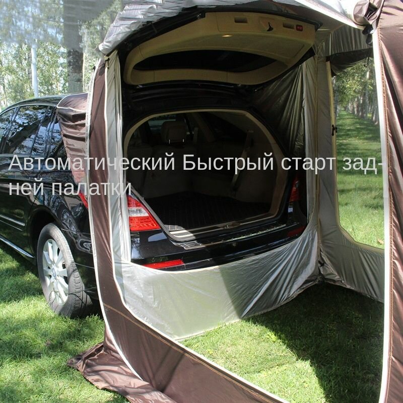 Маркиза для авто — фото 1