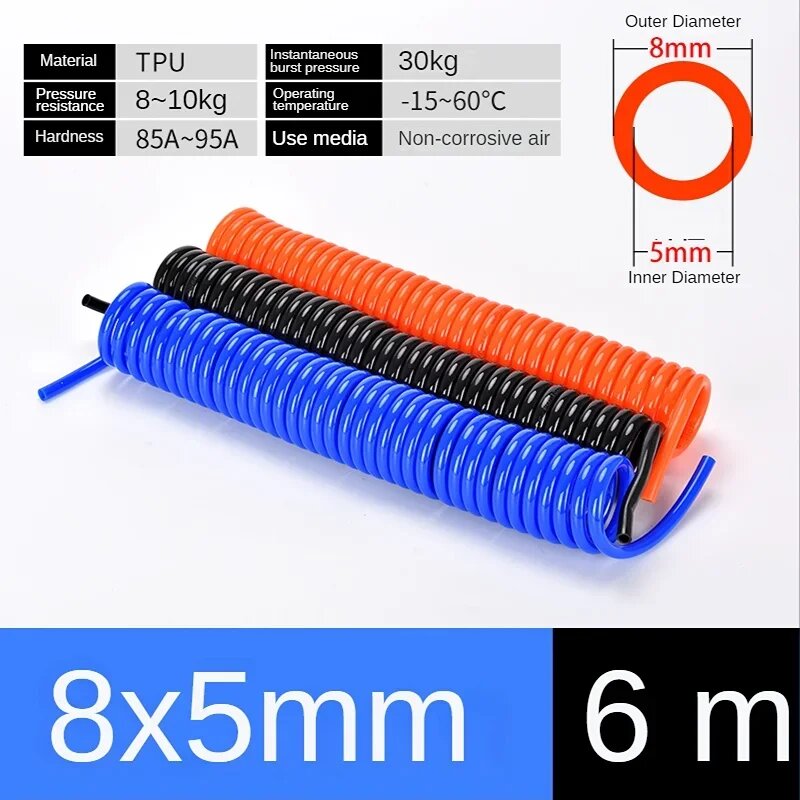 Шланг спиральный TPU 8x5 мм, 6 м, оранжевый