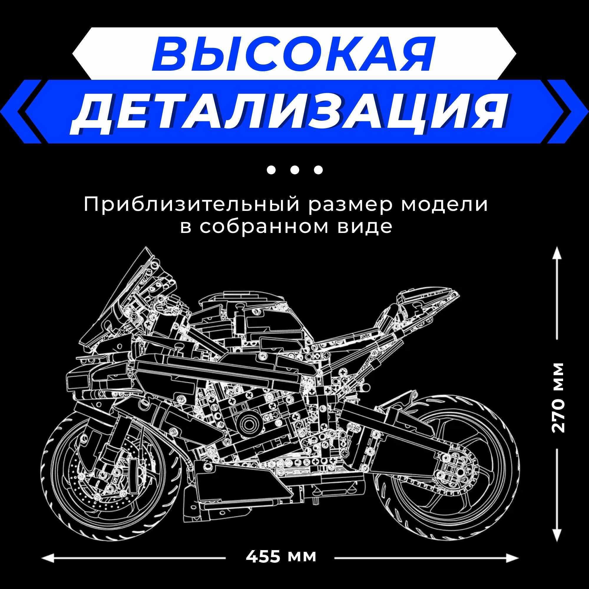 Конструктор пластиковый конструкторы радиоконструкторы игрушки — фото 1