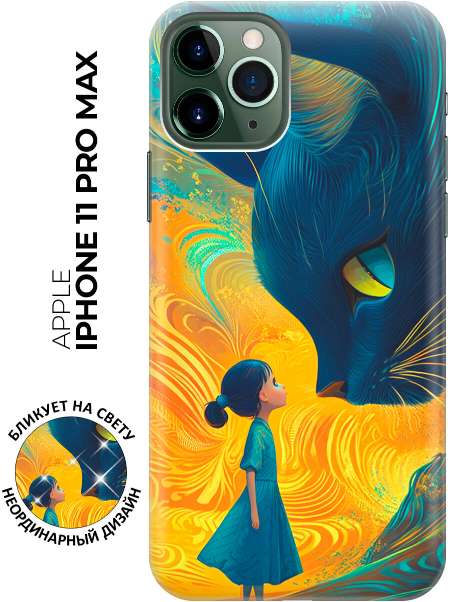 Силиконовый чехол на Apple iPhone 11 Pro Max с принтом "Девочка и кот"