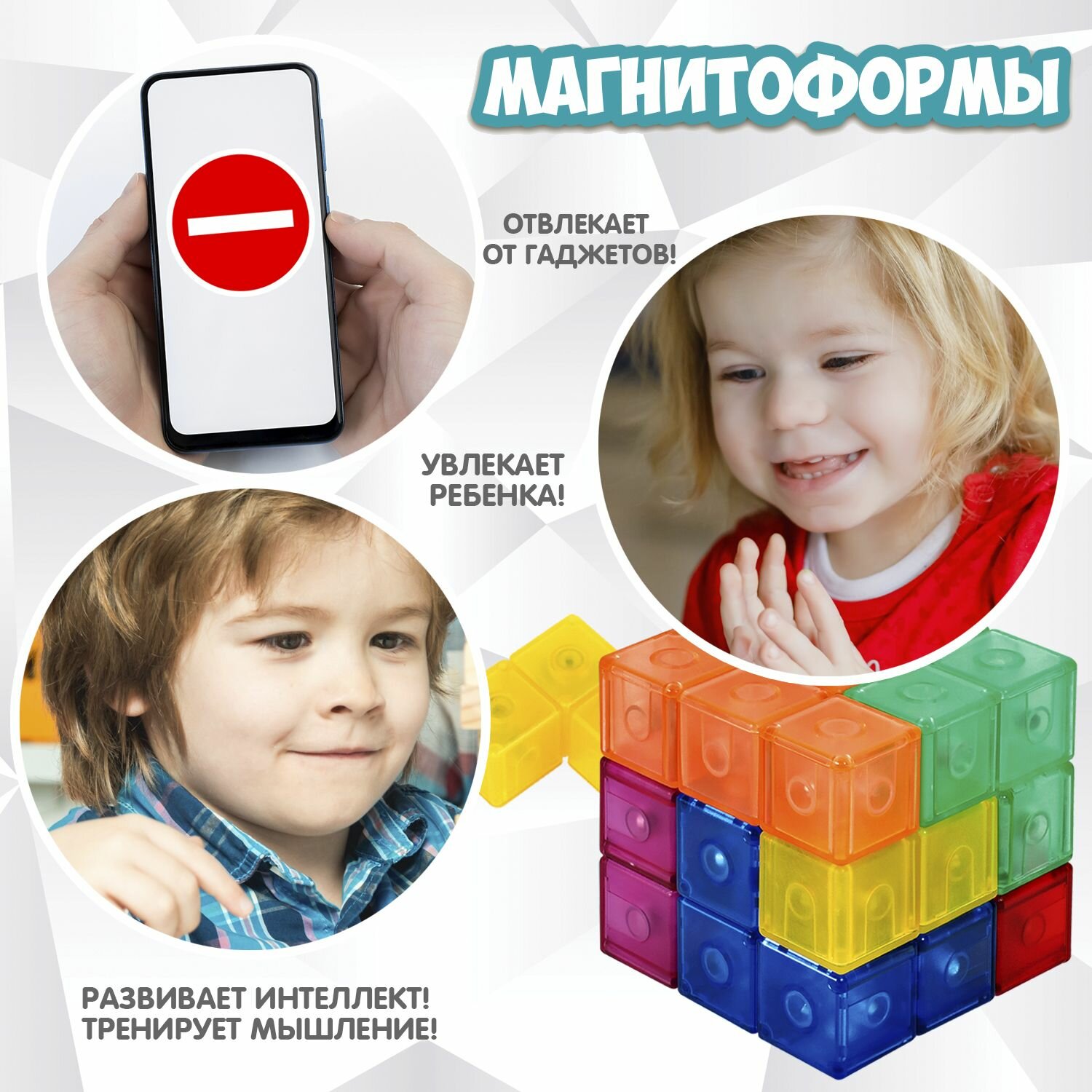 Головоломка — фото 1