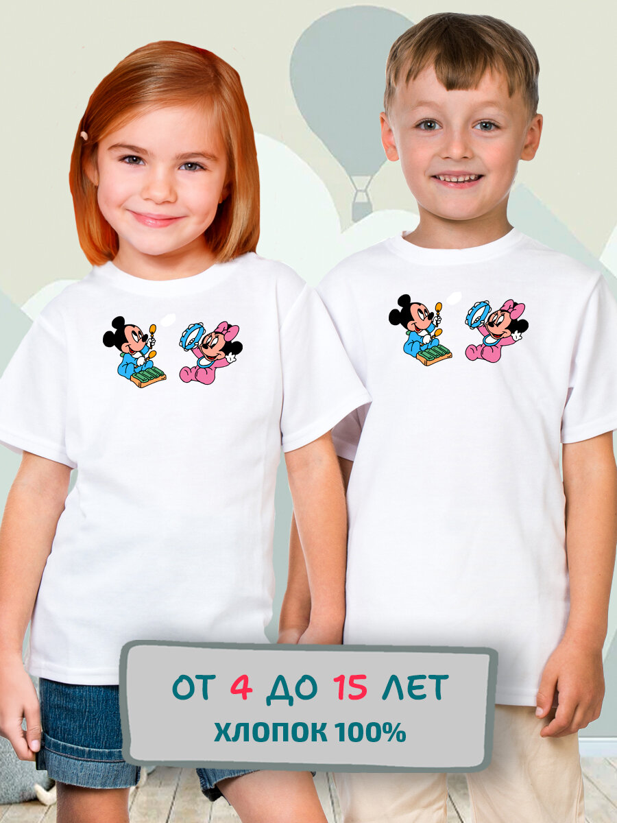 Футболка Микки Маус Mickey Mouse