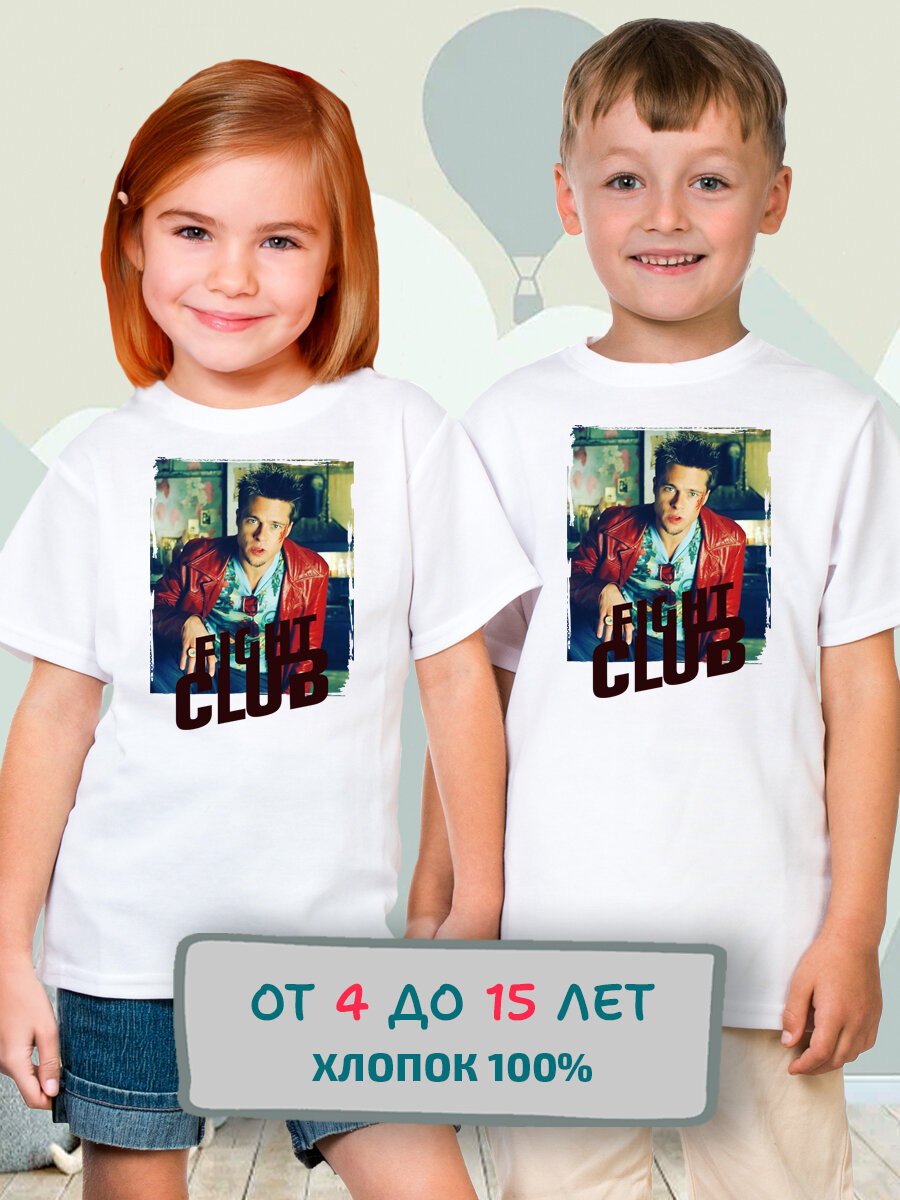 Футболка Тайлер Дерден Бойцовский клуб Fight Club