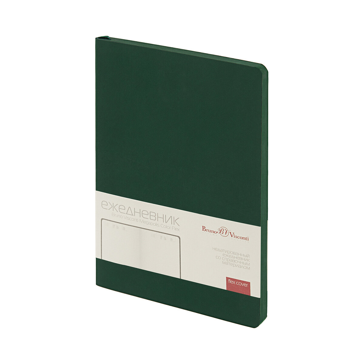 Ежедневник Bruno Visconti недатированный А5 (140 х 210 мм) "MEGAPOLIS COLOR FLEX" (темно-зеленый)