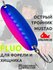Картинка подсказки