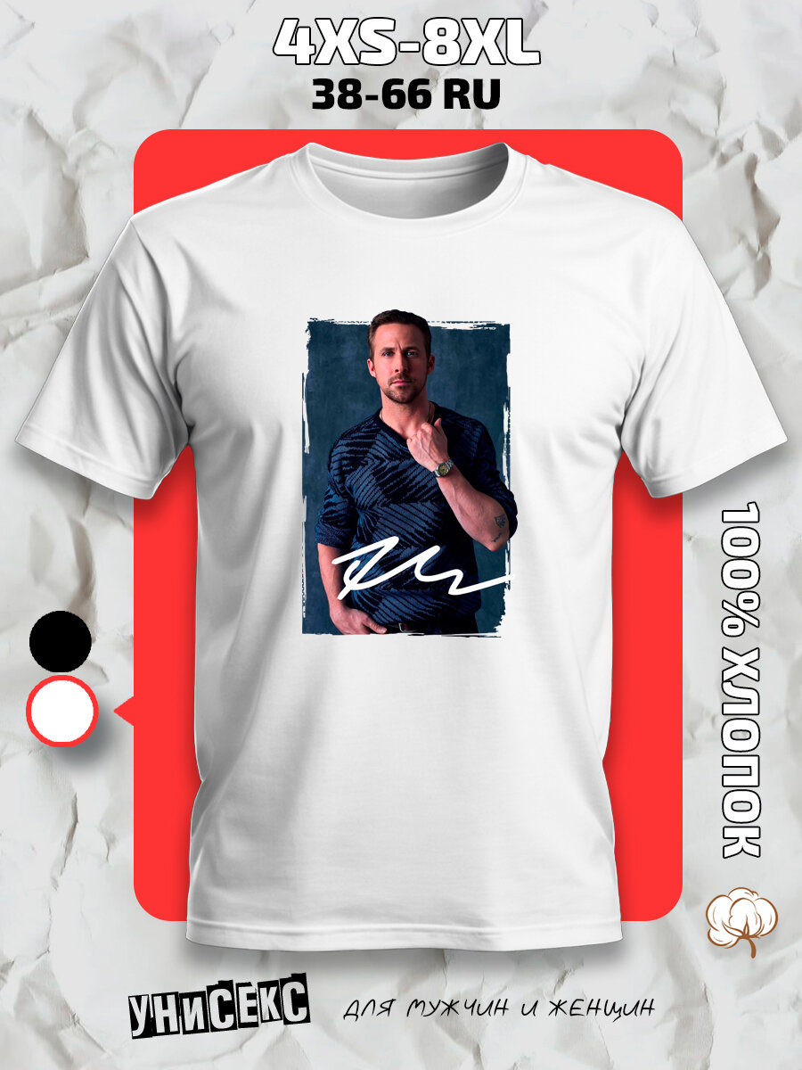 Футболка с принтом Райаном Гослингом