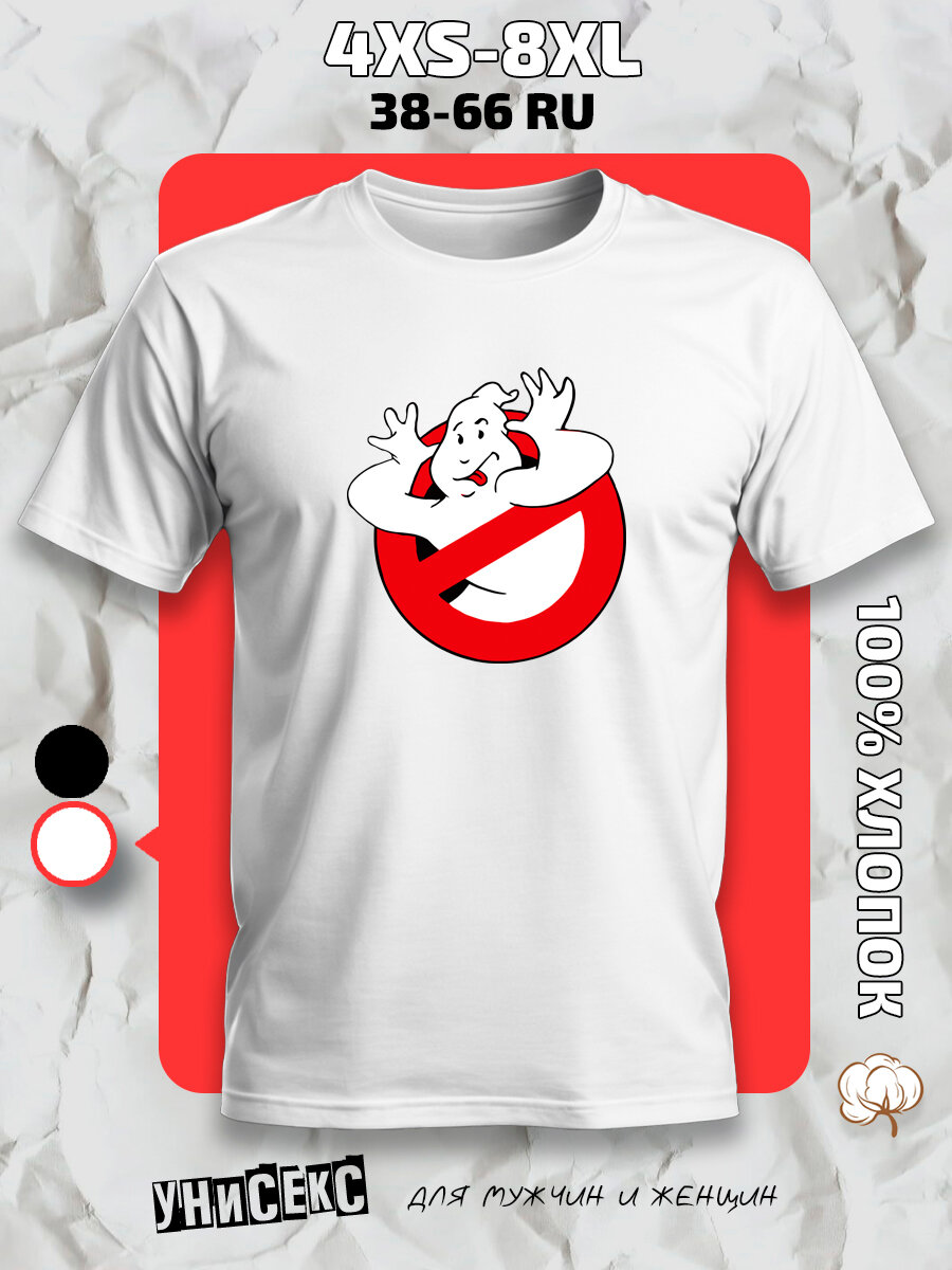 Футболка с принтом Охотники за привидениями лого