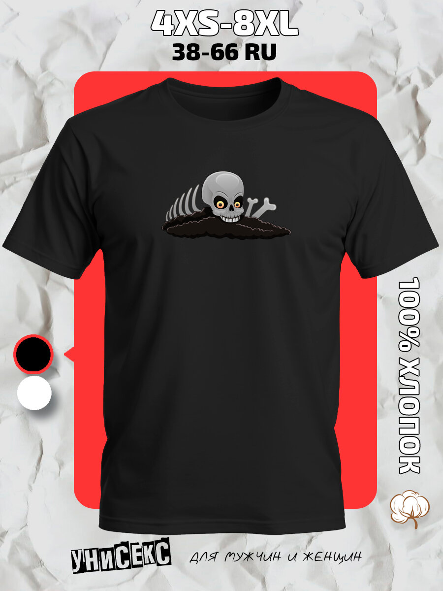 Футболка с принтом черепом
