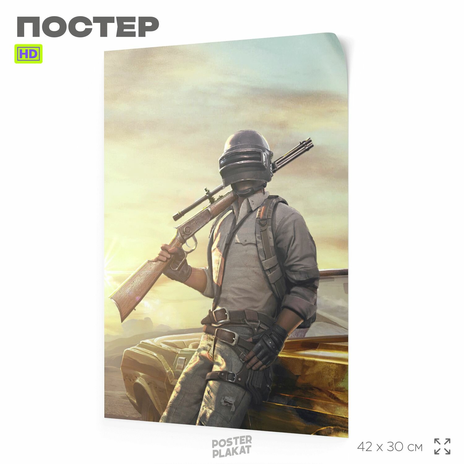 Постер пабг / PUBG, по мотиву игры, А3 (420х297 мм), Постер Плакат