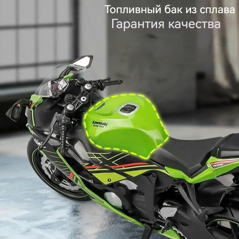Фигурка для моделирования — фото 1
