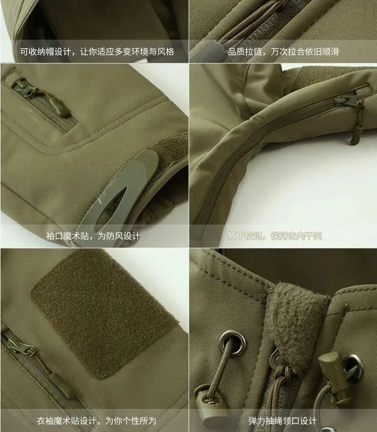 Куртка охотничья — фото 1