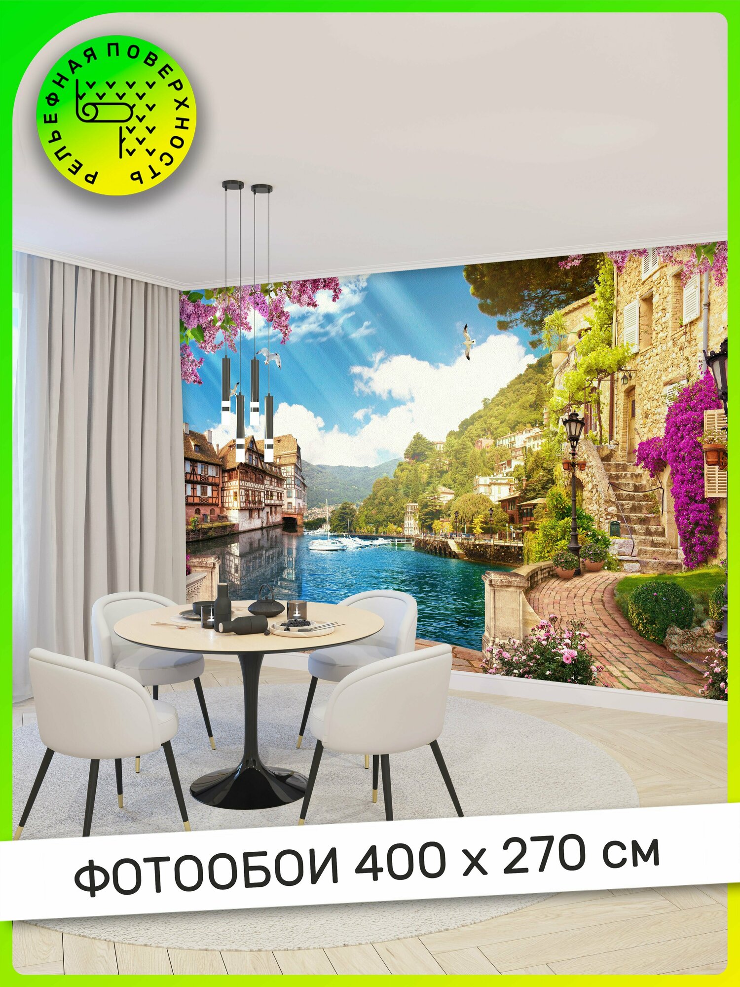 Фотообои, обои Фрески Море, на стену, в зал, гостиную, спальню, на кухню, 400 см x 270 см