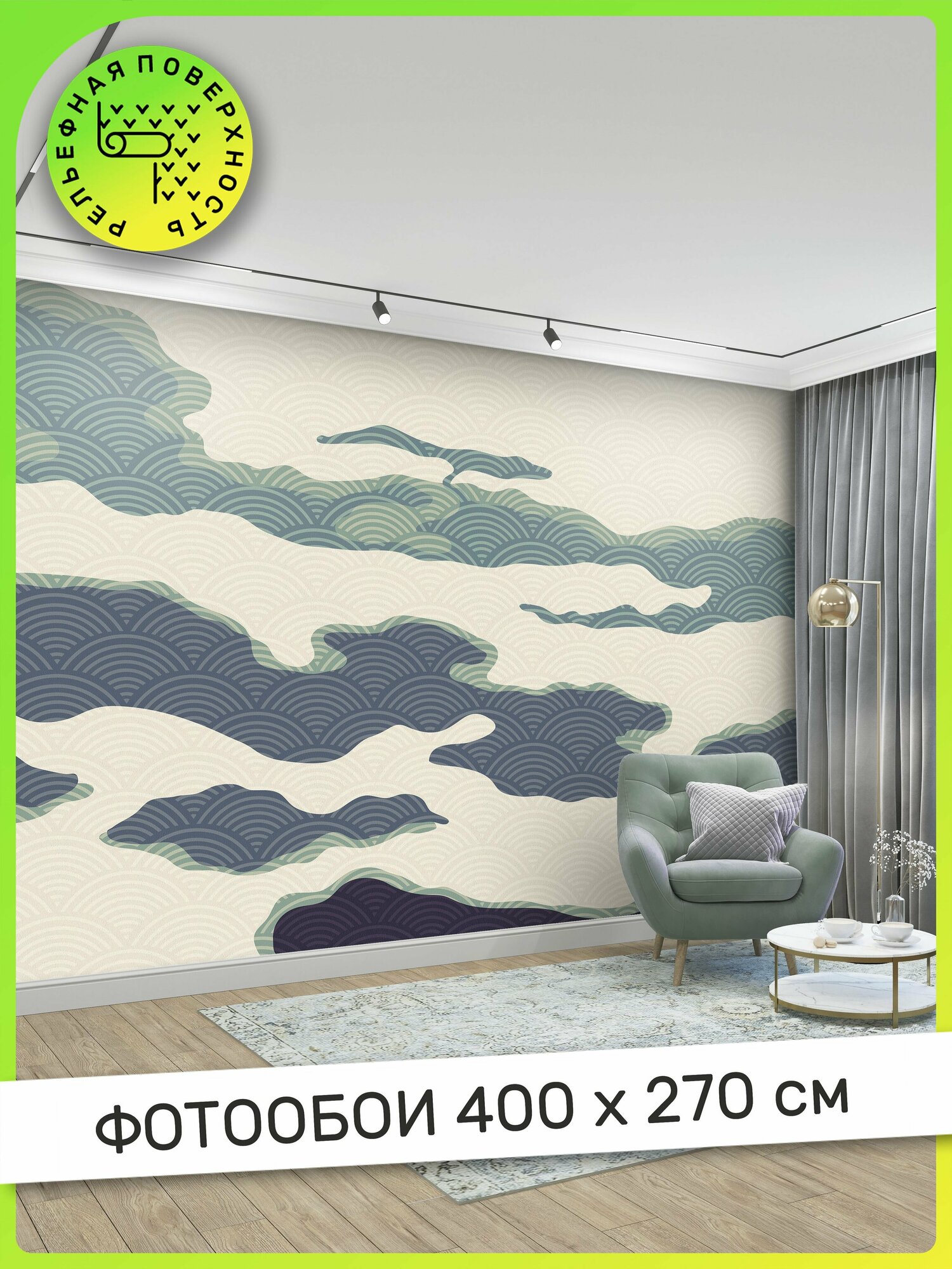 Фотообои, обои Абстракция в японском стиле на стену, в зал, гостиную, спальню, на кухню, 400 см x 270 см