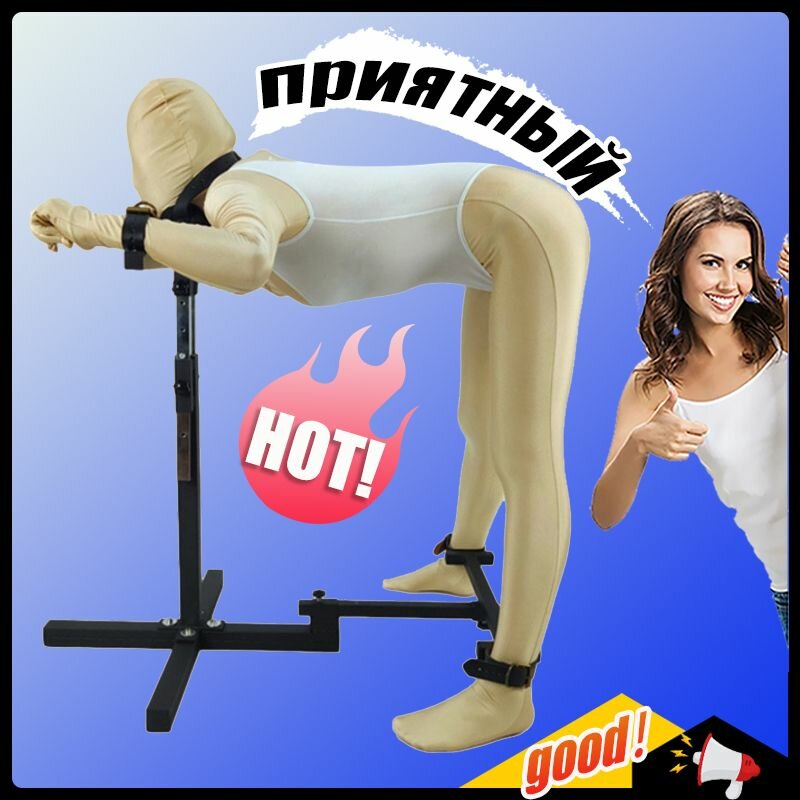 Удерживающая рама SM