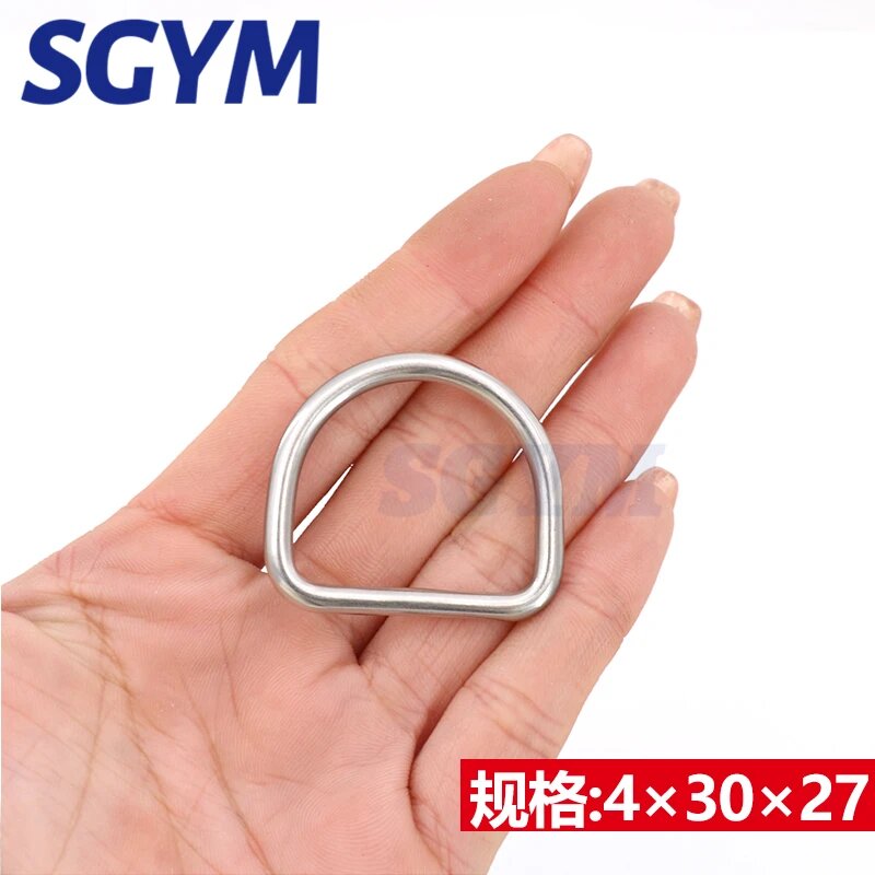 Сварное кольцо из нержавеющей стали SGYM 15-50 мм 4X30X27