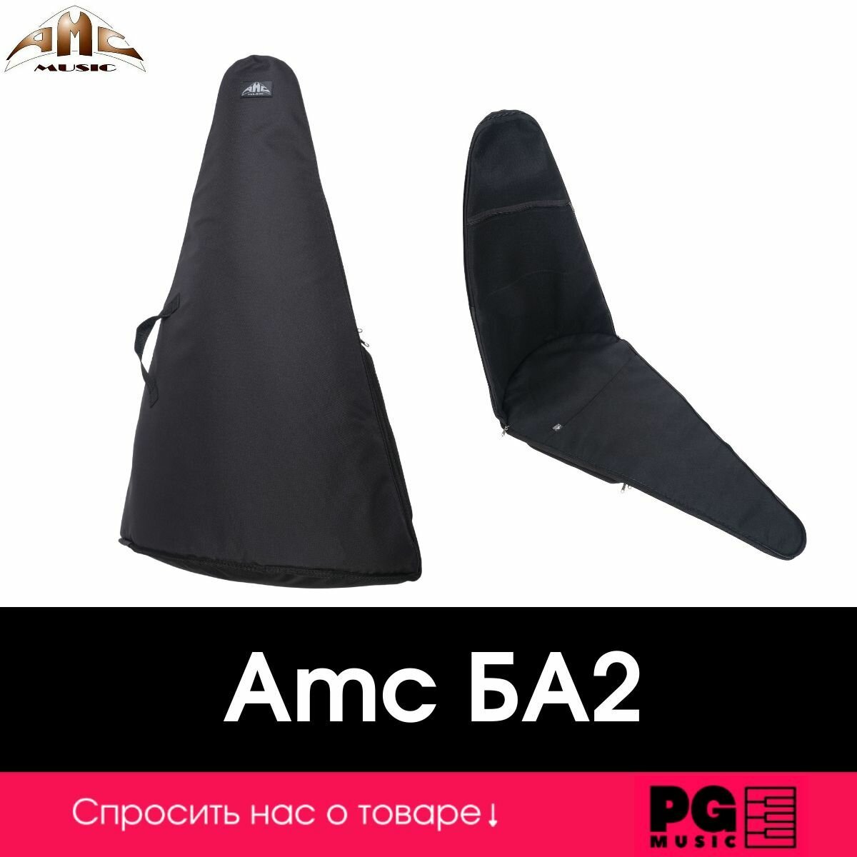 Чехол для балалайки AMC БА2