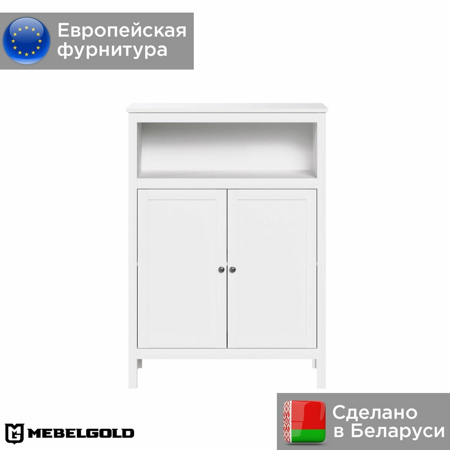 Шкаф Ева / Ewa (Хельга) REG2D/125 белый МебельГолд, 90х37х125.5 см