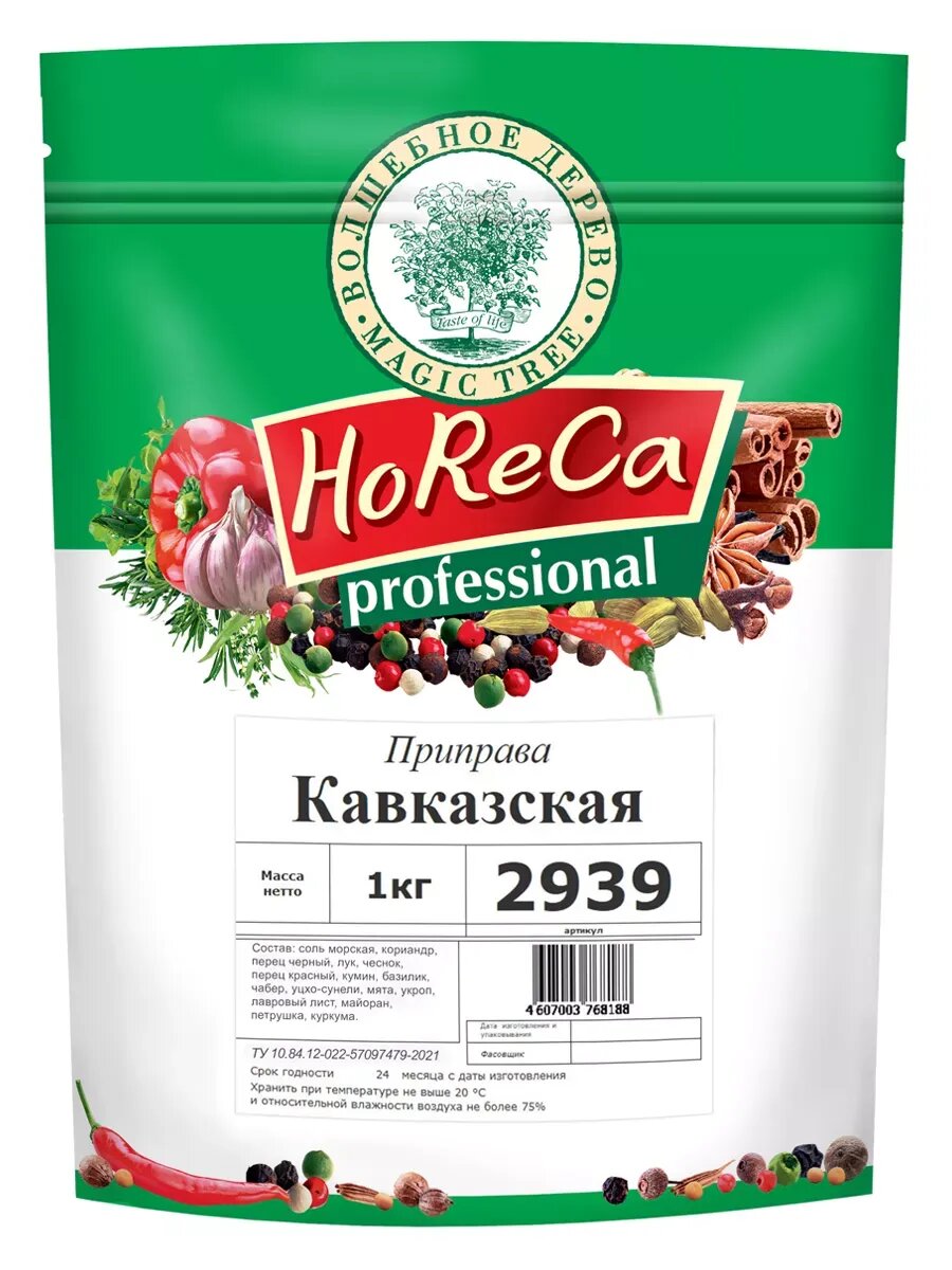 Приправа Кавказская HoReCa 1 кг