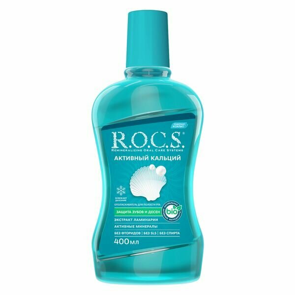 Ополаскиватель R.O.C.S. (Рокс) для полости рта Активный кальций 400 мл