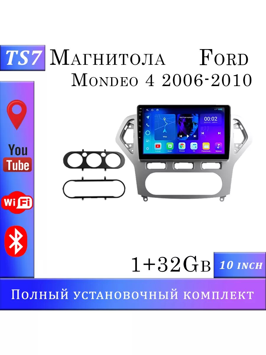 Автомагнитола для Ford Mondeo 4 2006-2010 1/32Gb, Bluetooth, FM/AM, GPS