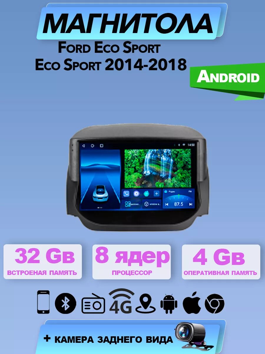 АвтомагнитолаTS18PRO Ford EcoSport Eco Sport 14-18 4/32Gb, Bluetooth, FM/AM, GPS