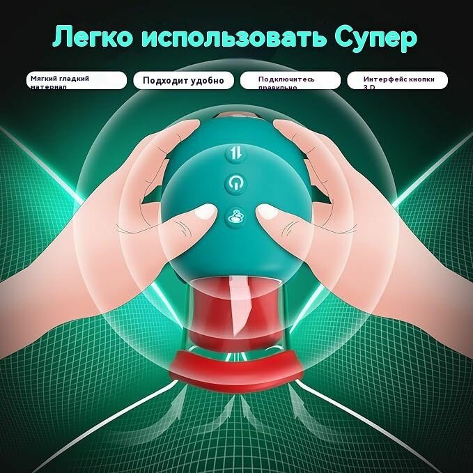Женский вибратор с функцией слизывания и сосания, массажер для груди и клитора, игрушка для самоудовлетворения и эротических игр.