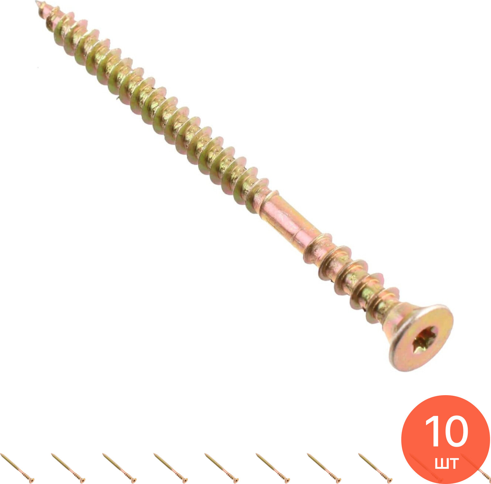 Саморез Стройбат универсальный с потайной головкой из стали, желтый, 6.0х120мм, TORX, 2шт. в упаковке / крепеж (комплект из 10 шт)