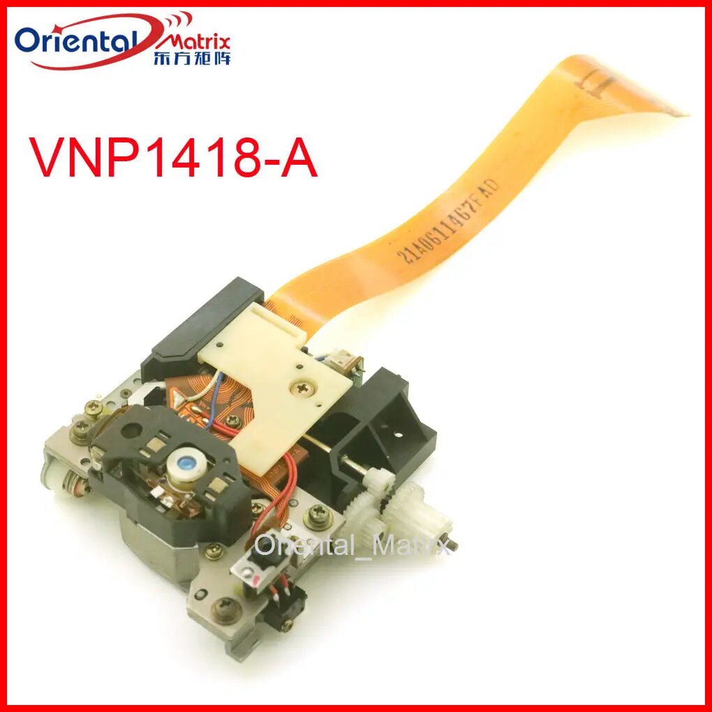 Оригинальные оптические приводы Oriental Matrix VNP1418-A